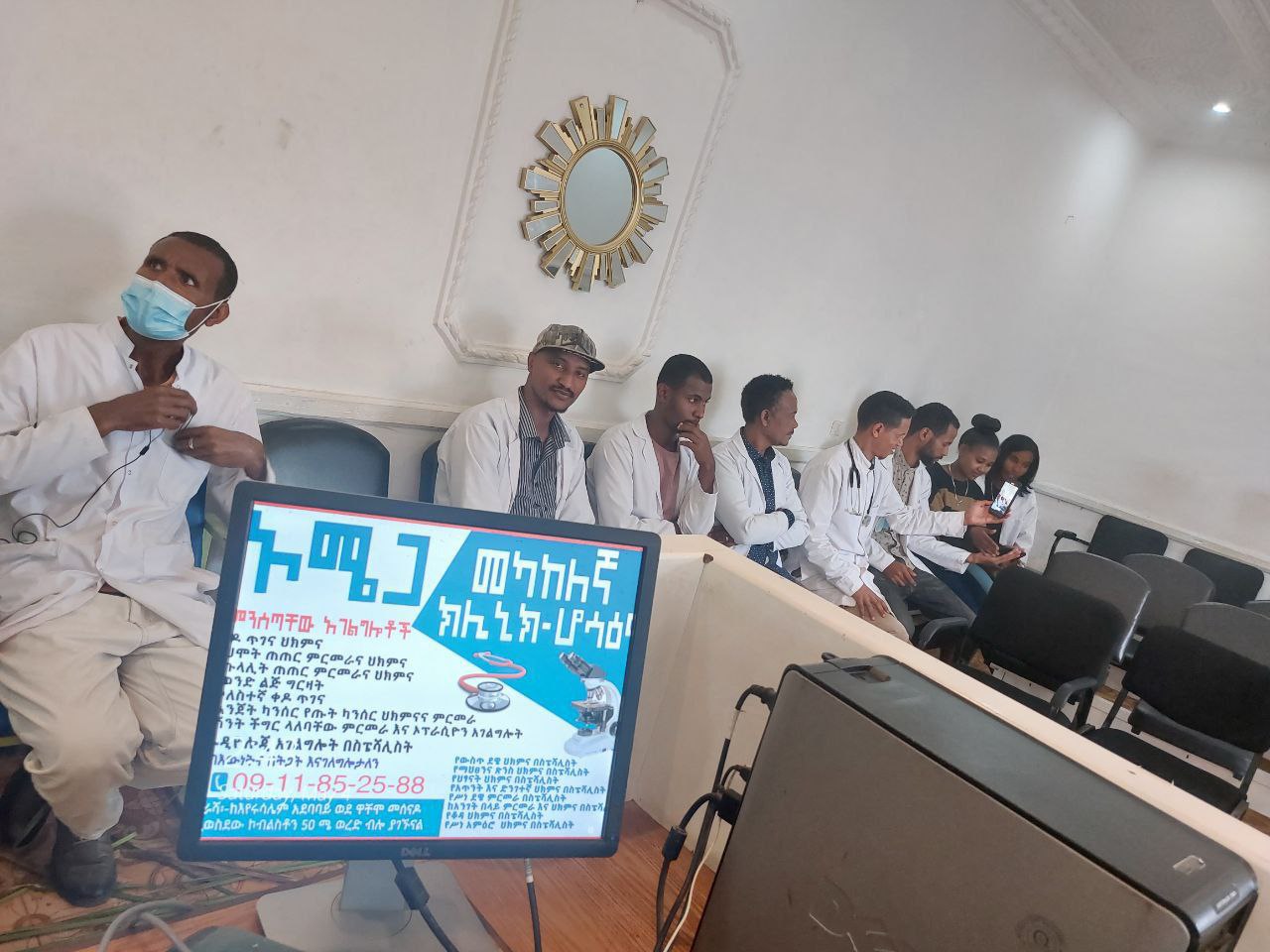 OMEGA M. Clinic : A Community Legacy